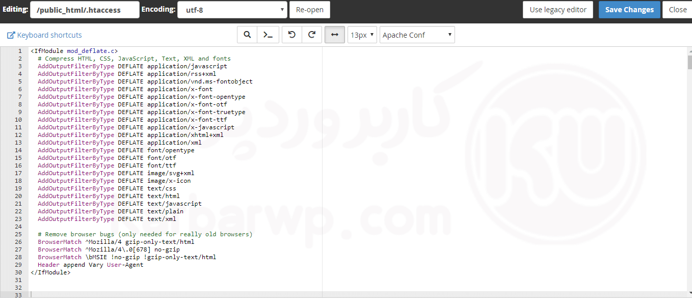 فعال سازی gzip در htaccess | فعال سازی gzip در وردپرس l وبکیما